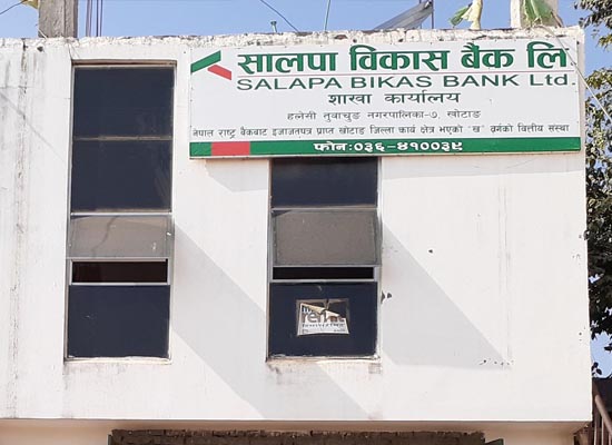 BRANCHES | SALAPA BIKAS BANK LIMITED