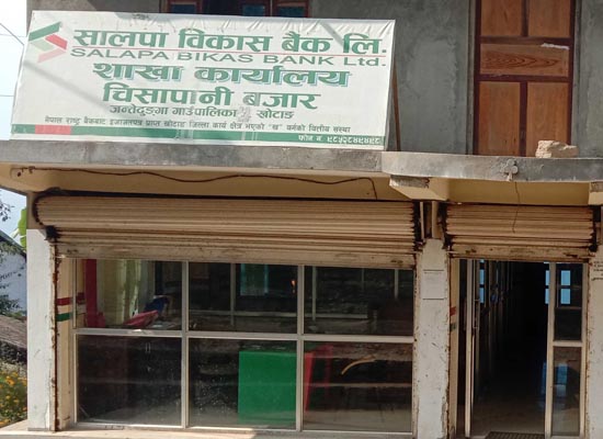 BRANCHES | SALAPA BIKAS BANK LIMITED