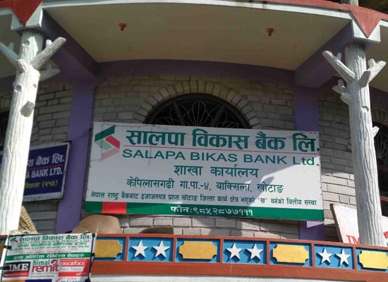 BRANCHES | SALAPA BIKAS BANK LIMITED